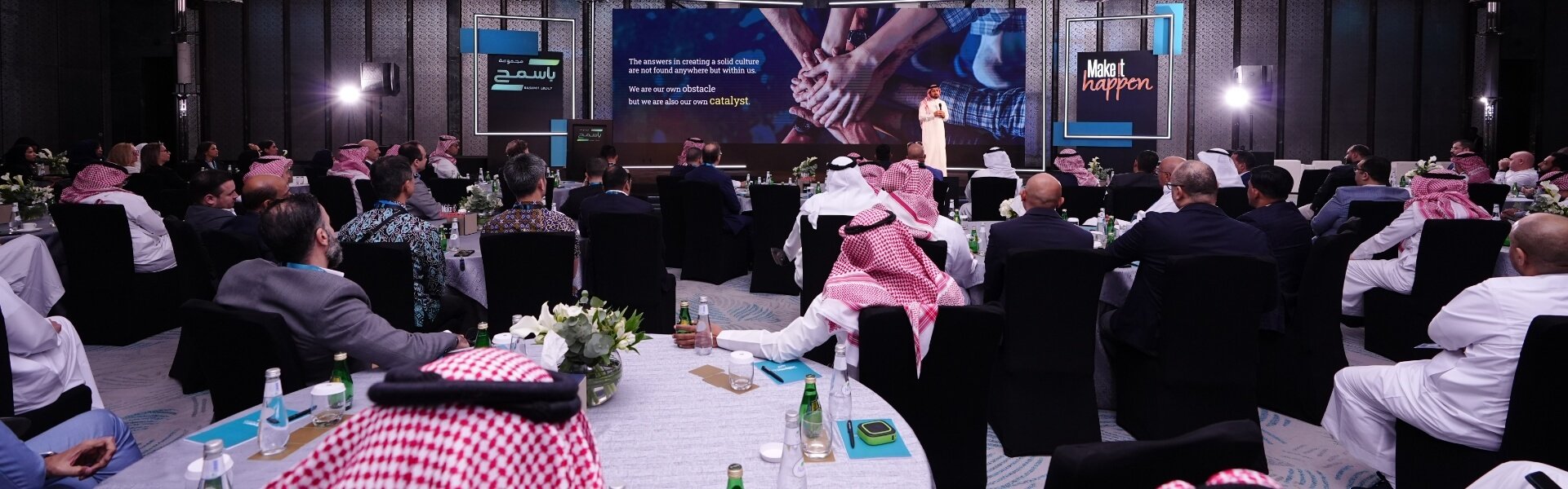 أخبار مجموعة باسمح