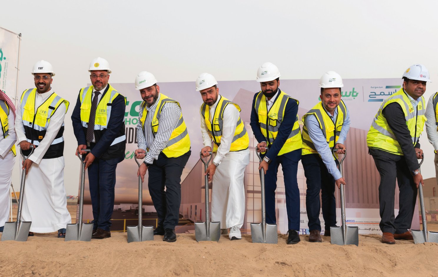 Basamh Group News